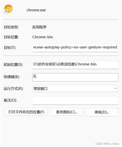 Vue集成speak Tts自动播放语音被谷歌屏蔽的问题speak Tts 自动播放 Csdn博客