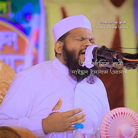 মন জুড়িয়ে যাওয়ার কুরআন তিলাওয়াত মন জুড়িয়ে যাওয়ার কুরআন