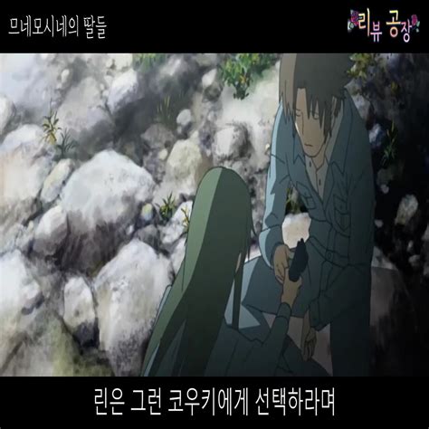 여자를 잔인하게 고문해서 충격을 안겨준 애니 ㄷㄷ 여자를 잔인하게 고문해서 충격을 안겨준 애니 ㄷㄷ By Odonto