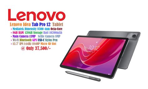 Lenovo Idea Tab Pro Tablet Mediatek Dimensity 8300 Octa Core 33ghz 8gb