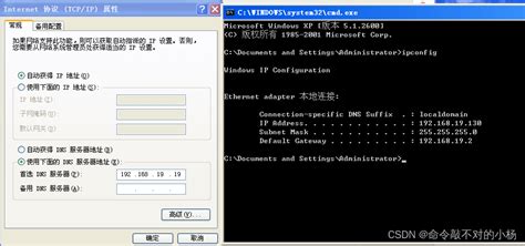 基于域名访问的web站点发布 使用两个ip访问同一个网站 通过域名访问web服务器 csdn博客