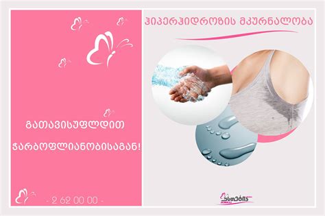 ესთეტიკ სერვისი Medical And Health Tbilisi Georgia Facebook 7 Reviews 790 Photos