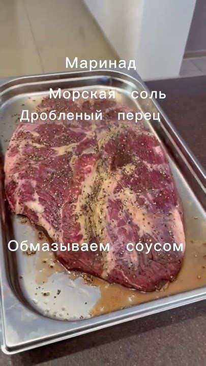Коптим Бискет кусок говядины и пару уточек в Weder 🤤😋 Youtube
