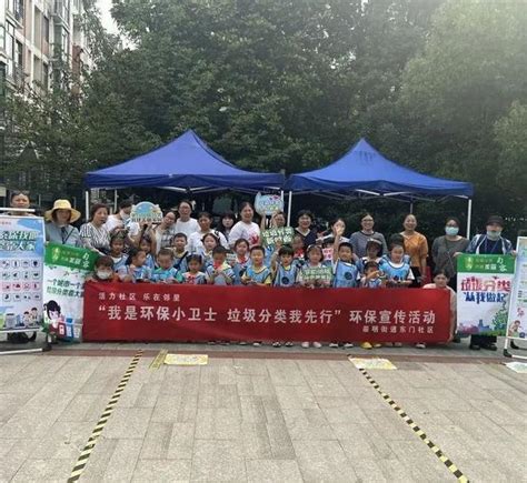 我是环保小卫士 垃圾分类我先行