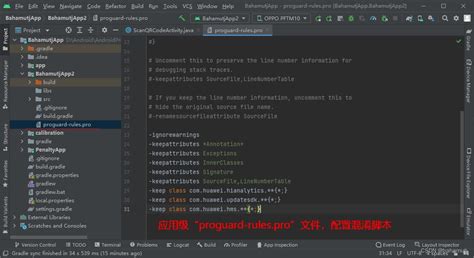 Android应用开发学习 使用华为统一扫码服务实现扫码功能android 华为扫一扫 Csdn博客
