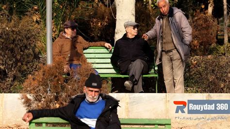 زمان واریز عیدی و حقوق بازنشستگان اسفند 1403 اعلام شد متن اطلاعیه رسمی تامین اجتماعی پایگاه