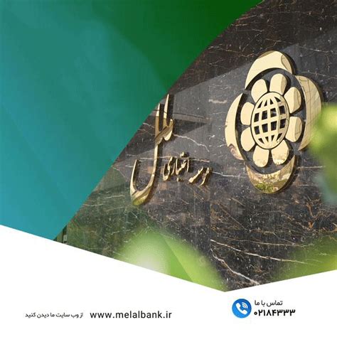 شهاب الدین ادیب مهر؛ مدیر عامل سبدگردان نوین نگر آسیا مردم نگران