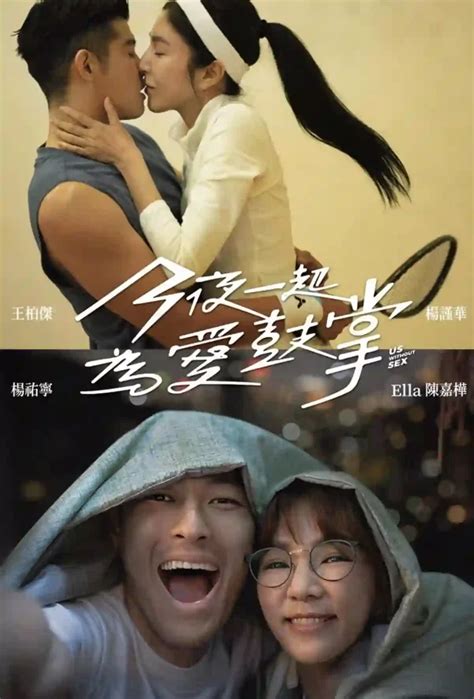 Us Without Sex Iqilin