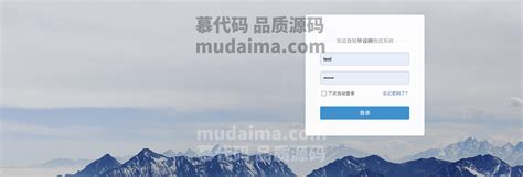 【s032】tms物流管理系统项目源码 慕代码