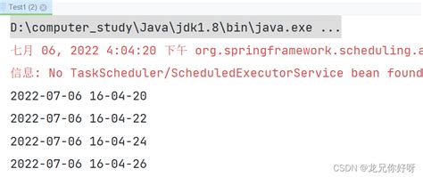 spring task定时任务 springtask定时任务 CSDN博客