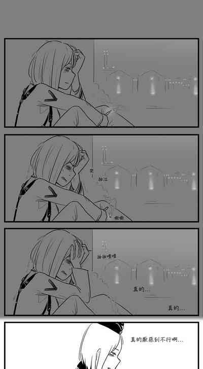 Negev X Kar98k Nhentai Hentai Doujinshi And Manga