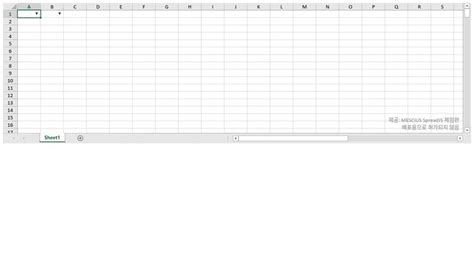 Spreadjs 계단식 콤보박스