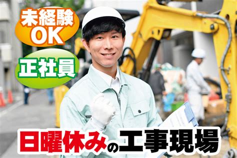 株式会社秀商の採用求人情報