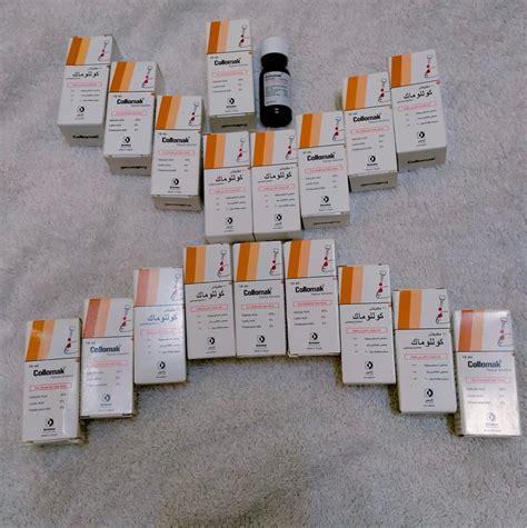 Collomak Solution ยาทาหูด กัดลอกตาปลา คอลโลแมค