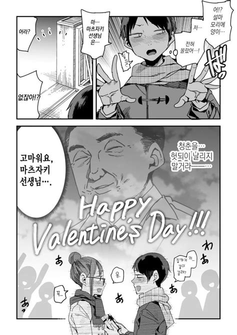 용기를 내지 못해 후회할 것 같은 너에게 [오리지널 만화][웹코믹] 네이버 블로그