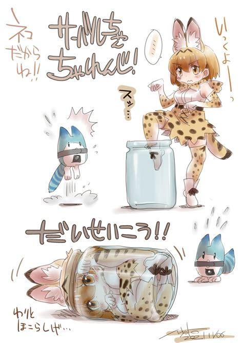 Serval And Lucky Beast Kemono Friends Drawn By Nyororisomuyaa