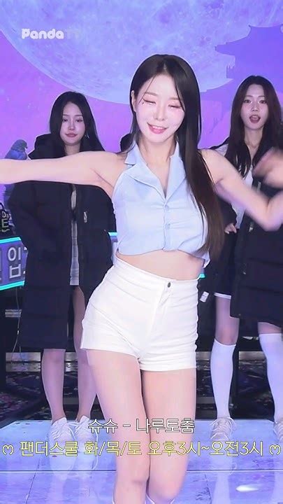 나루토춤 넘나 잘추는데 Youtube