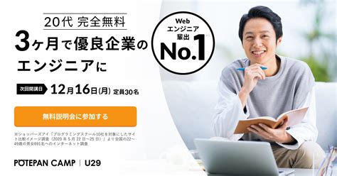 【java入門】arraylistの使い方！配列との違いも解説 ポテパンスタイル