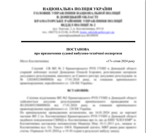 Offlrouter Virus Causes Ukrainian Users To Upload Confidential Documents To Virustotal