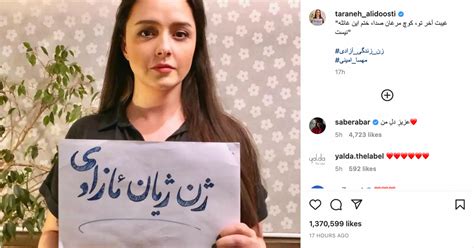 Iranian Actress Taraneh Alidoosti Poses Without Headscarf In Protest