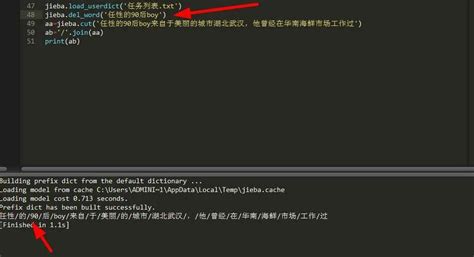 手把手教会你使用Python进行jieba分词 知乎
