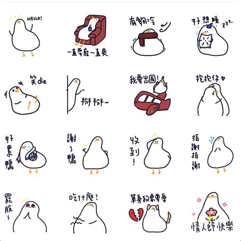 LINE 免費貼圖整理28 款免費 LINE 貼圖限時開放下載 電腦王阿達