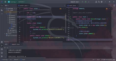 【精选】java面向对象进阶——静态内部类和局部内部类java内部静态类对象 Csdn博客