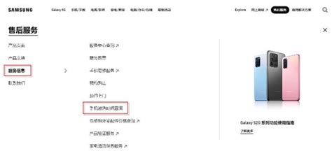 三星手机如何查激活时间 360新知