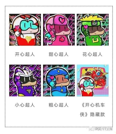 6月1日鲸探非同数艺鱿物等数藏上新动态 知乎