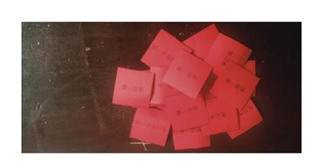 抽奖纸条折法 360新知