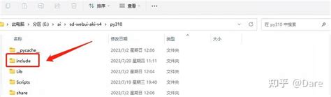安装roop过程中提示无法打开文件Python h 知乎