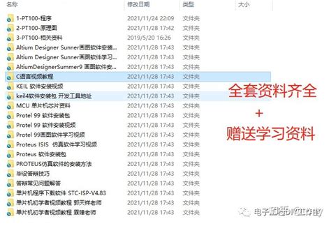 9 基于stm32的max31865铂电阻pt100测温全套资料（原理图教程程序） 知乎