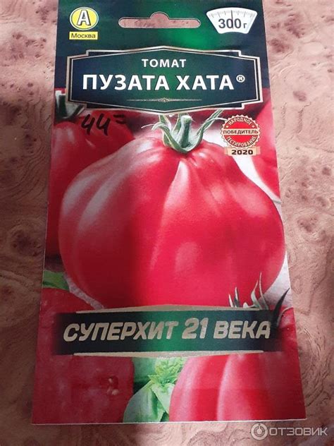 Отзыв о Томат АЭЛИТА "Пузата хата" | Популярный сорт, попал в список ...