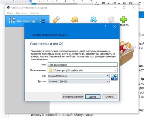 Turbo Virtual Machine Executable что это