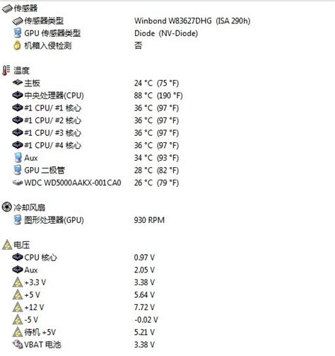 [硬件区高人多] Cpu温度异常。。。想不通。。。。 Nga玩家社区