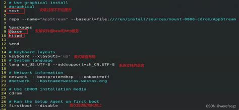 27 Linux中的无人职守安装脚本kickstart Csdn博客 27 Linux中的无人职守安装脚本kickstart Csdn博客