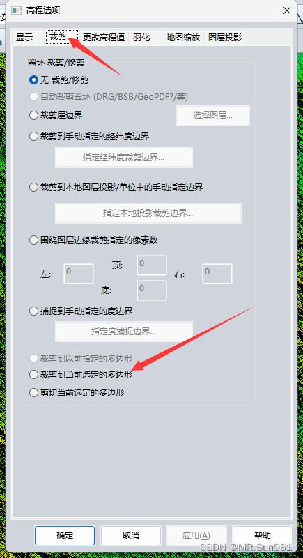 Arcgis Global Mapper Matlab—裁剪dem高程数据arcgis裁剪dem Csdn博客