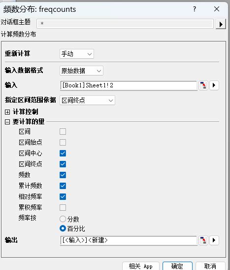 Sem 图粒径分布统计 Iyatt Yx 的博客 Sem 图粒径分布统计 Iyatt Yx 的博客