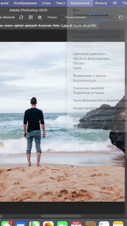 Как быстро вырезать объект в фотошопе фотошоп вебдизайн Youtube