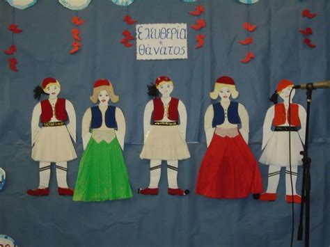 5 ΝΗΠΙΑΓΩΓΕΙΟ ΚΑΛΑΜΑΤΑΣ ΓΙΟΡΤΗ 25ης ΜΑΡΤΙΟΥ