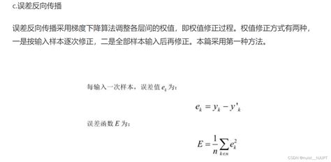 备战数学建模46 小波神经网络wnn攻坚站11小波神经网络模型 Csdn博客