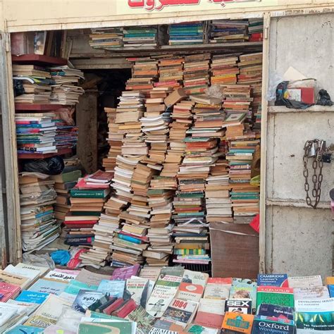 ايوب السلطان