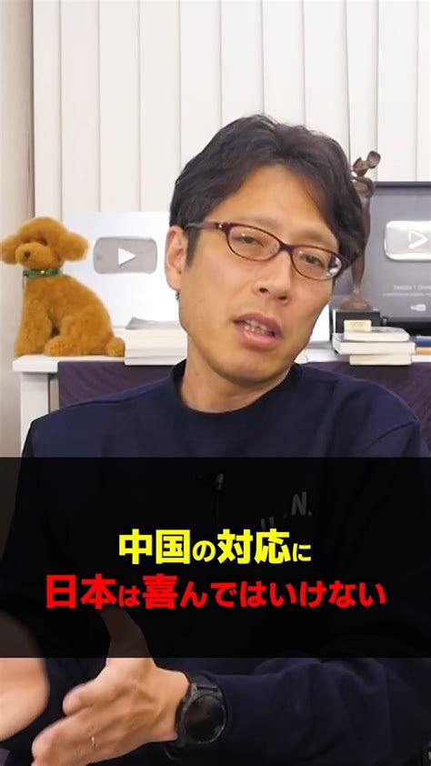竹田恒泰チャンネルショート動画 中国の統計は信じれない！？経済成長してるってホントですか？ 中国 経済成長 統計情報 Instagram
