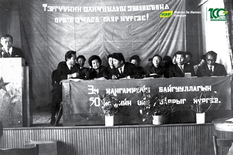 Монгол 📷 ФОТО ТҮҮХ 📷 Эрүүлийг Хамгаалахын Гавьяат Ажилтан Эм зүйн Ухааны дэд эрдэмтэн