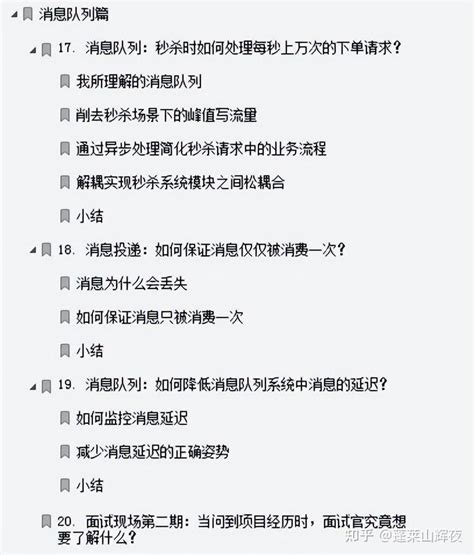 Github上获赞467k，alibaba百亿级高并发系统（全彩版小册开源）github高并发项目 Csdn博客