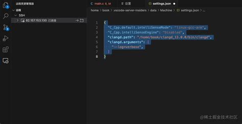 Vscode Remote Ssh Clangd阅读linux内核源码 掘金