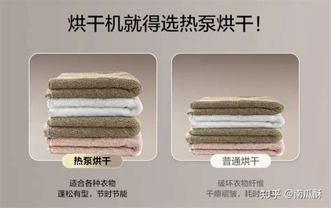 有必要单独买烘干机吗？2024年10月高性价比烘干机 干衣机推荐 丨美的、海尔、小米、小天鹅烘干机选购攻略！