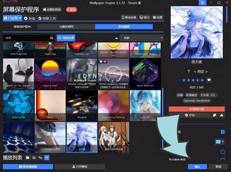 월페이퍼 엔진을 사용하여 잠금 화면 배경화면을 설정하는 방법 컴퓨터 소프트웨어 php cn