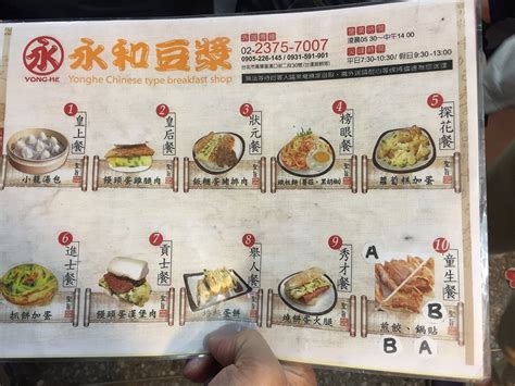 Yong He Soy Milk Ximending Wanhua Restaurant Reviews Photos And Phone Number Tripadvisor