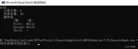 【c进阶】c 集合类 Csdn博客